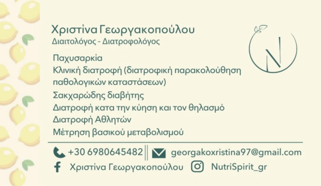 Respect CUP - Το κορυφαίο τουρνουά παιδικού ποδοσφαίρου